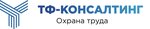 Центр охраны труда и Соут ТФ-Консалтинг (Motalniy Lane No:8, Nizhniy Novgorod), i̇ş güvenliği  Nijni Novgorod'dan
