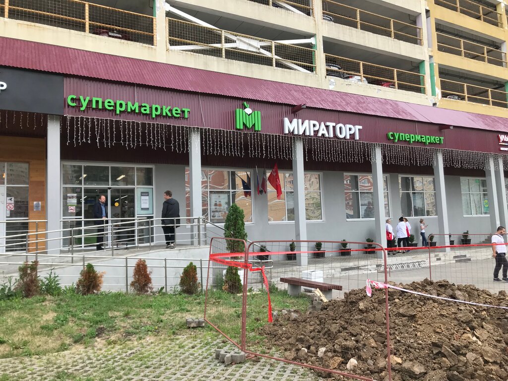 Süpermarket Supermarket Miratorg, Moskovski, foto