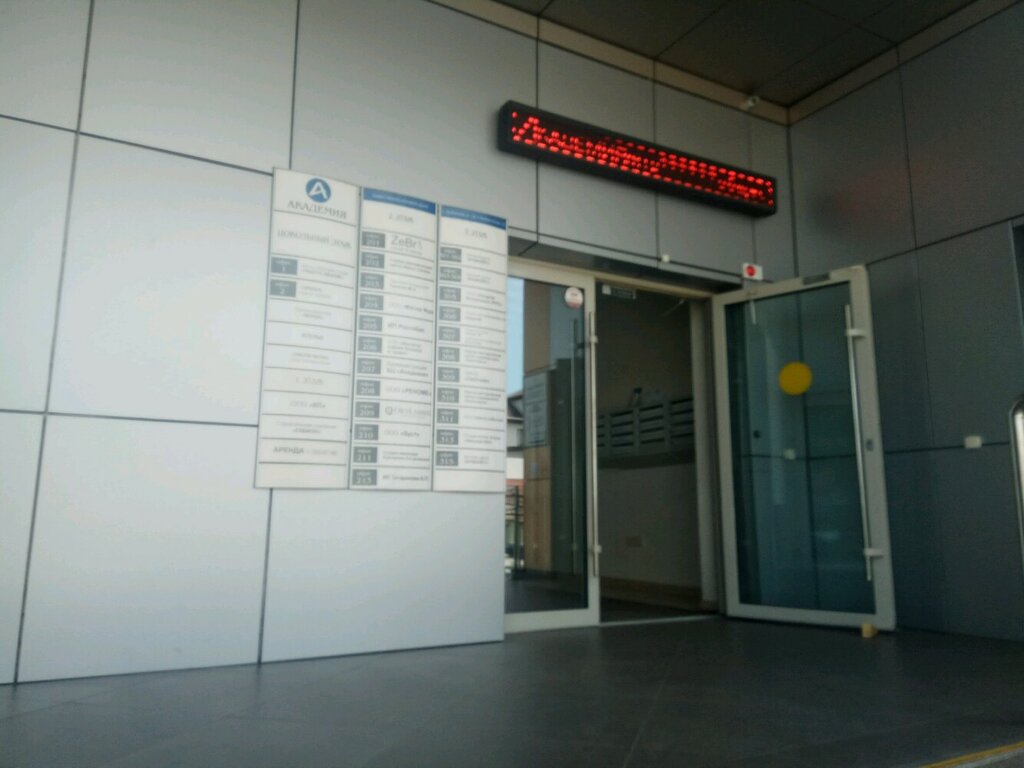 Uzman hizmetleri Панасюк Маргарита Олеговна, Krasnodar, foto