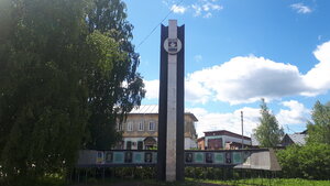 Памятник (Kostroma Region, Soligalich, prospekt Svobody), anıt, heykel  Soligaliç'ten