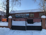 Гостиница Саяны (Rudnaya ulitsa No:1, posyolok gorodskogo tipa Bolshaya Irba), otel  Krasnoyarski krayından
