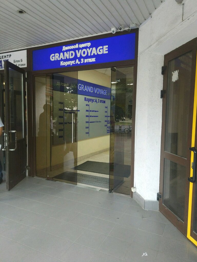 Ticari gayrimenkul alım satımı Grand Voyage, Simferopol (Akmescit), foto