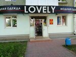 Modnaya odezhda Lovely (Bogdanova Street No:20/56), giyim mağazası  Tver'den