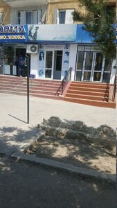 Madonna (No:3, 5-kichik nohiya, Namangan), güzellik salonu  Nemengan'dan