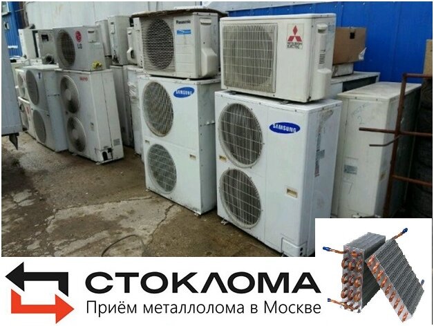 Renkli metaller The Reception Of The Metal, Moskova, foto