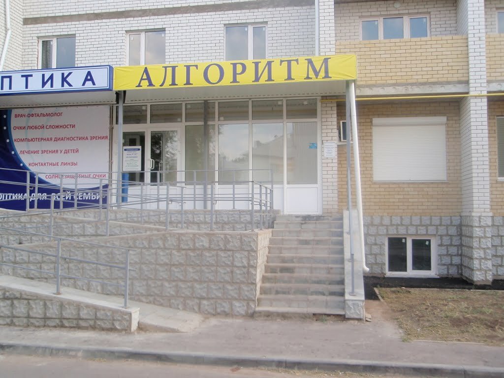 Elektronik eşya mağazaları Алгоритм, Novoanninski, foto