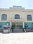 Grill master (Namangan, Islam Karimov Street), kafe  Nemengan'dan
