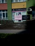Astoria Nails (Karla Marksa Street No:49, Kanavinskiy City District, Mescherskoye Ozero Microdistrict), kuaför meslek eğitimi  Nijni Novgorod'dan