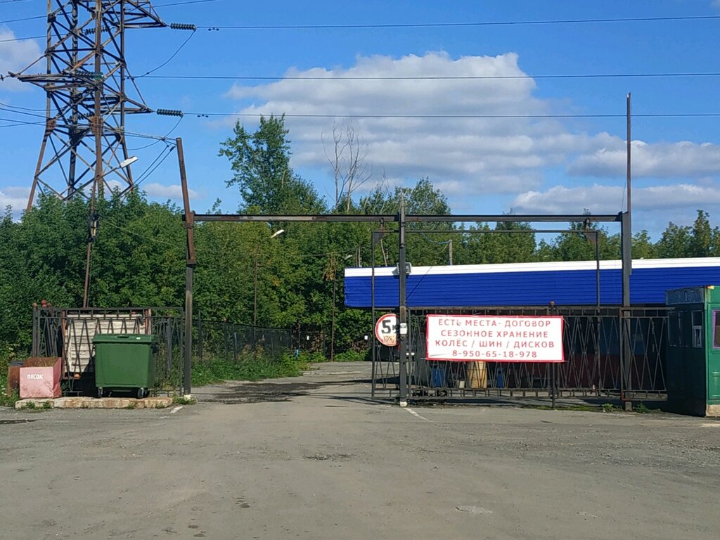 Otoparklar Platnaya avtostoyanka, Yekaterinburg, foto