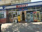 Groceries (Tashkent, Uchtepa District, Gathering of citizens of Tinchlikabad Mahallah), market  Taşkent'ten