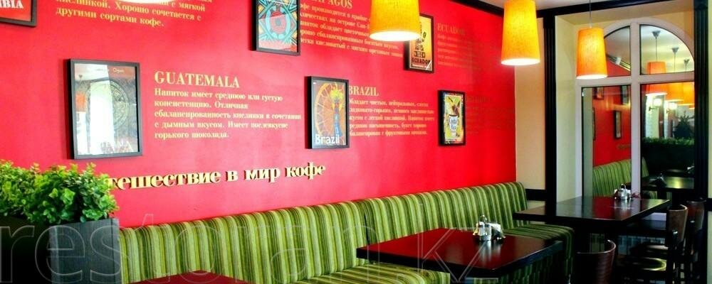 Kahve dükkanları Discovery Coffee, Astana, foto