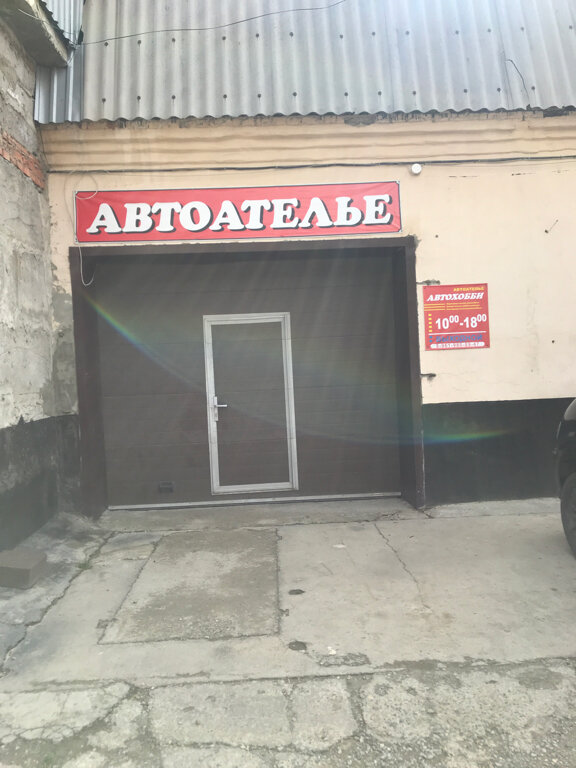 Oto döşeme Avtokhobbi, Biysk, foto