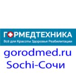 Gorodmed.ru (Konstitutsii SSSR Street No:46), ortopedik ürünler  Soçi'den