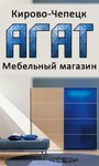 Mebelny magazin Agat (ulitsa 60 let Oktyabrya No:10), mutfak mobilyaları  Kirovo‑Chepetsk'ten