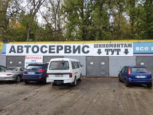 Евромоторс (Molodyezhnaya Street No:31), otomobil servisi  Jukovski'den