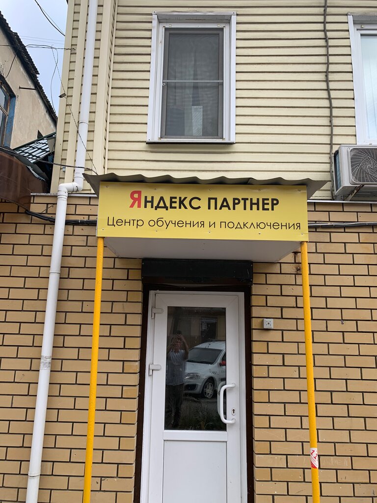 Taksi Партнер Яндекс Такси, Kovrov, foto