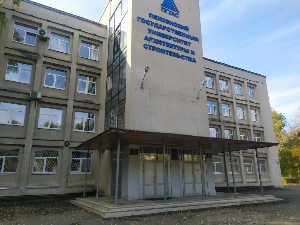 Eğitim altyapısı Faculty of Territorial Management, Penza, foto