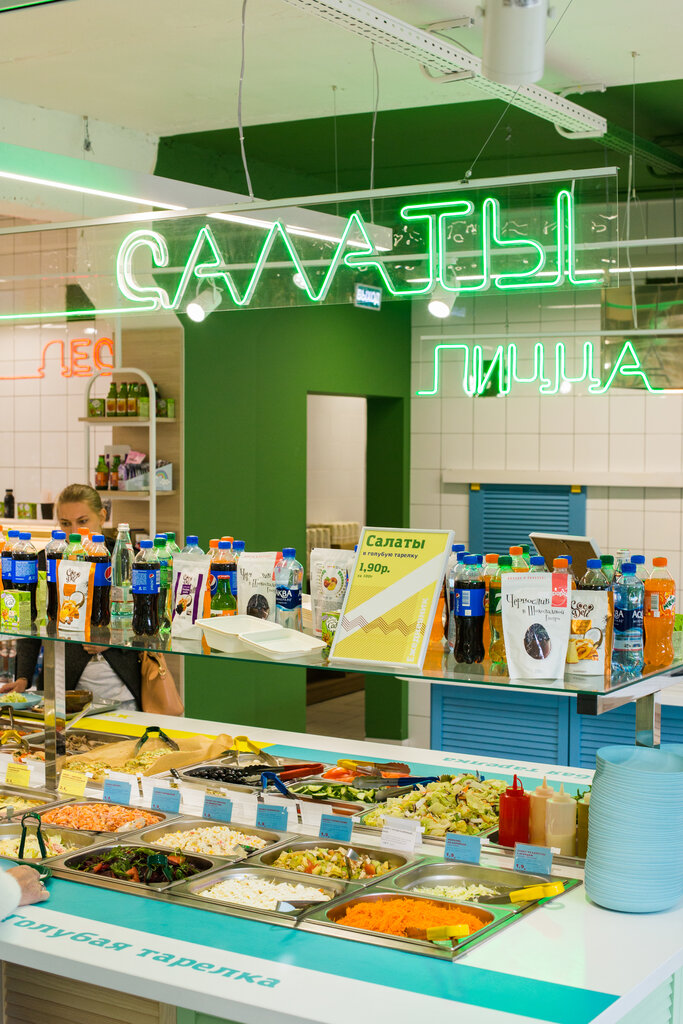 Fast food Ejednevnik, Minsk, foto
