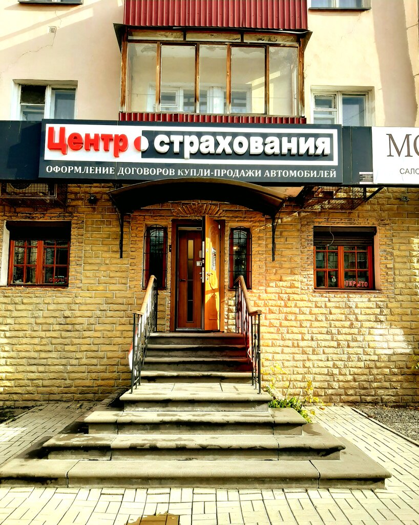 Sigorta şirketleri Tsentr strakhovaniya, Nijni Novgorod, foto