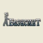 ИП Дружинин (No:16А, posyolok gorodskogo tipa Rzhavki), çitler, parmaklıklar  Moskova ve Moskovskaya oblastından