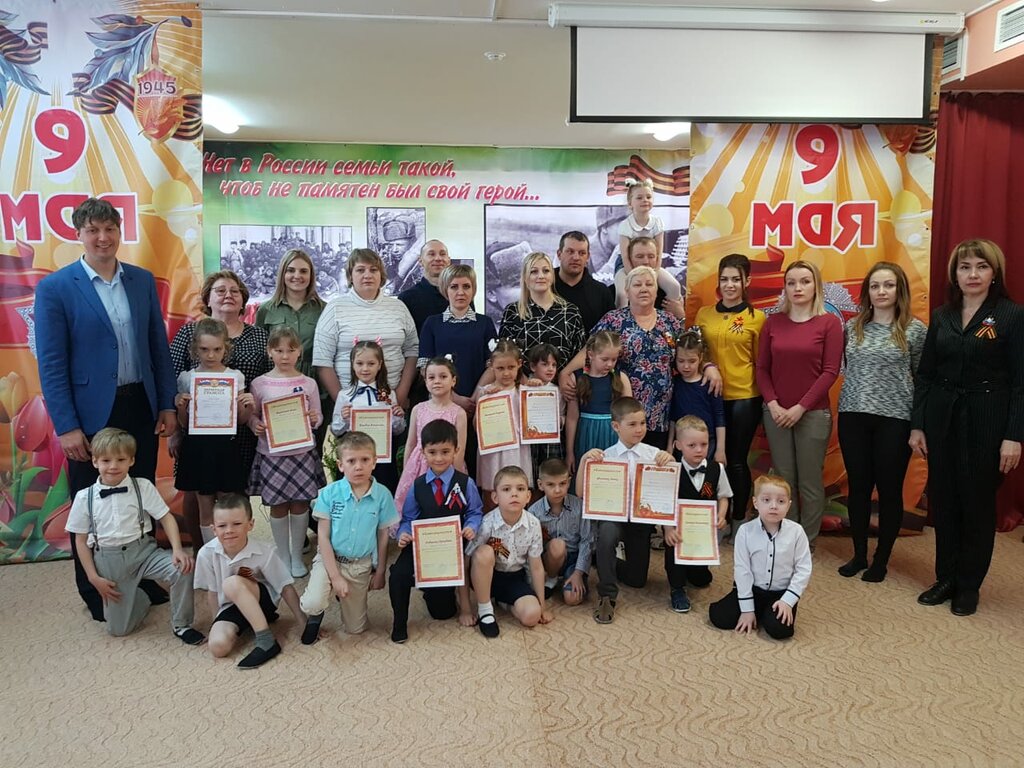 Anaokulları Детский сад № 1 Родничок, Oha, foto