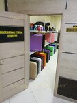 Massage_stol56 (ulitsa 8 Marta No:49), masaj ekipmanları  Orenburg'dan