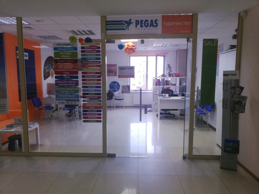 Seyahat acenteleri Pegas Touristik, Surgut, foto