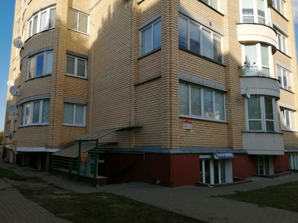 Terziler Ремонт одежды, Brest, foto