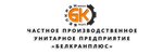 Белкран (Mieliezha Street No:5к1), vinç firmaları  Minsk'ten
