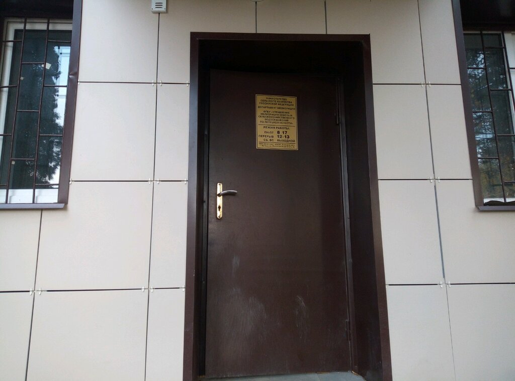 Islah çalışmaları Lipetskmeliovodkhoz, Lipetsk, foto