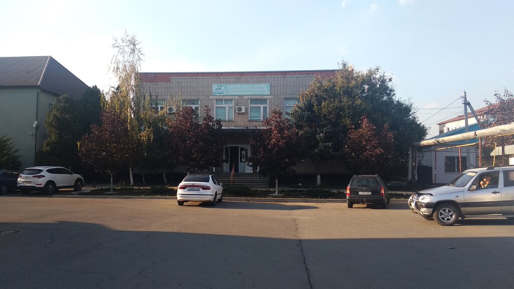 Bilişim firmaları Retail Service 24, Krasnodarski krayı, foto