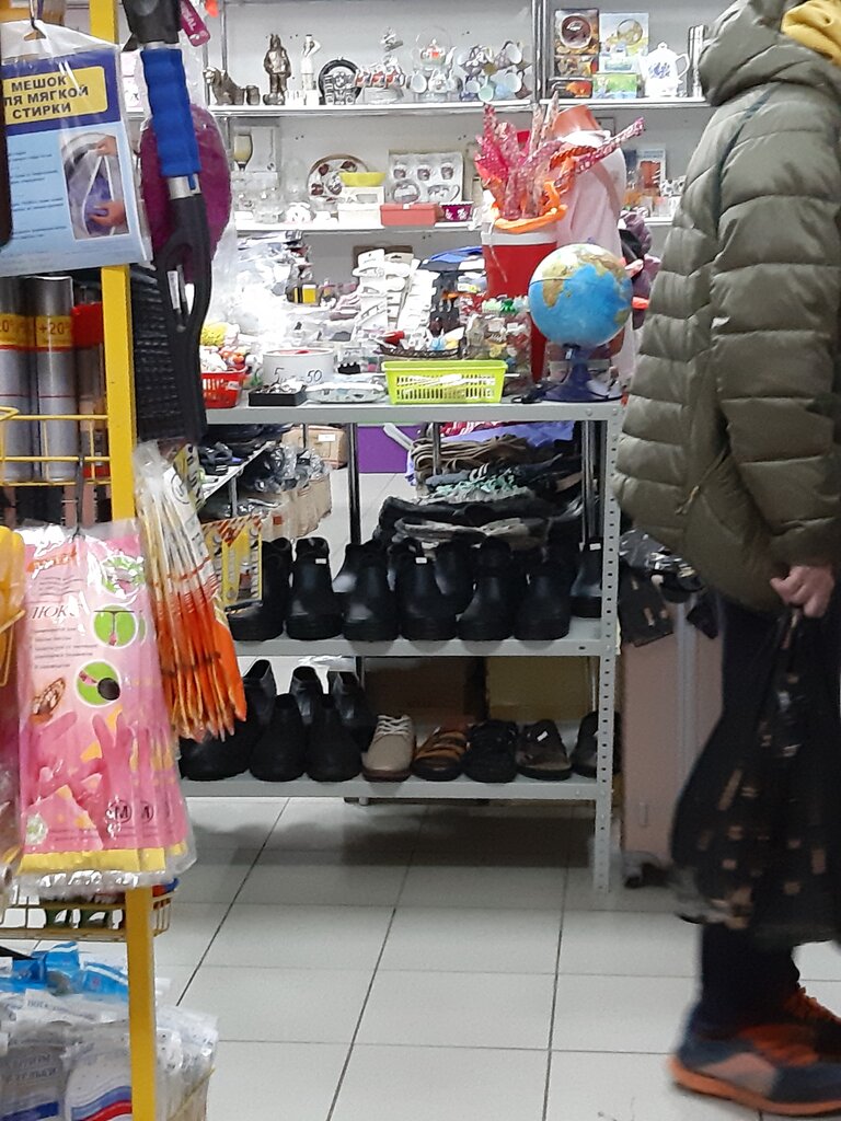 Kıyafet tamiri Clothing Repair Shop Eco, Moskova, foto