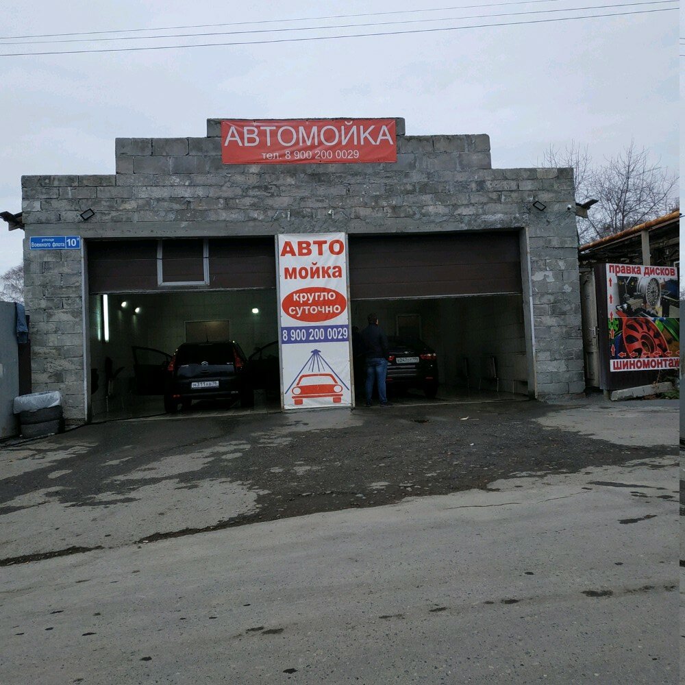 Oto yıkama От души, Yekaterinburg, foto