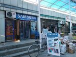 Phone Repair (Bukhara), cep telefonu ve aksesuarları satış mağazaları  Buhara'dan