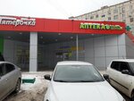 Atelier (Krasnoyarskaya Street No:15), terziler  Moskova'dan