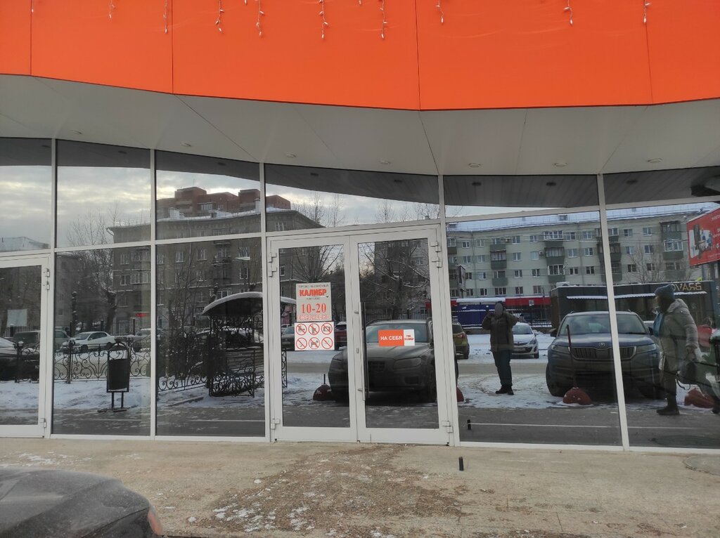 Kapılar Dvernoy standart, Çeliabinsk, foto