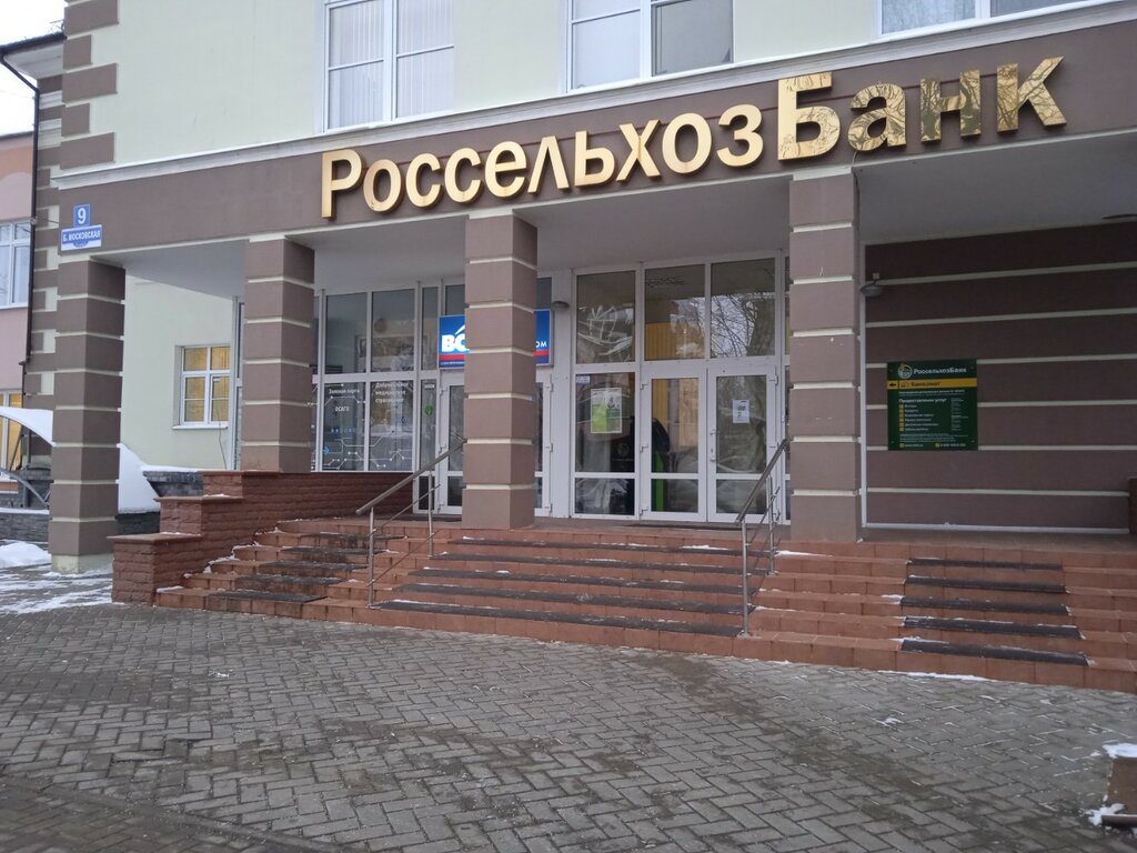 Banka Russian Agricultural Bank, Velikiy Novgorod, foto