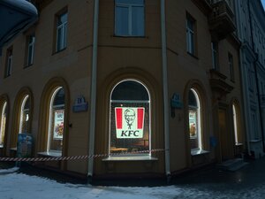 KFC (Lienina Street No:18), restoran  Minsk'ten