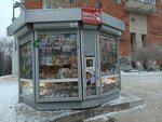 Пресса для всех (Nizhniy Novgorod, Sovetskiy City District, Kuznechikha, Marshala Rokossovskogo Street), gazete bayi  Nijni Novgorod'dan