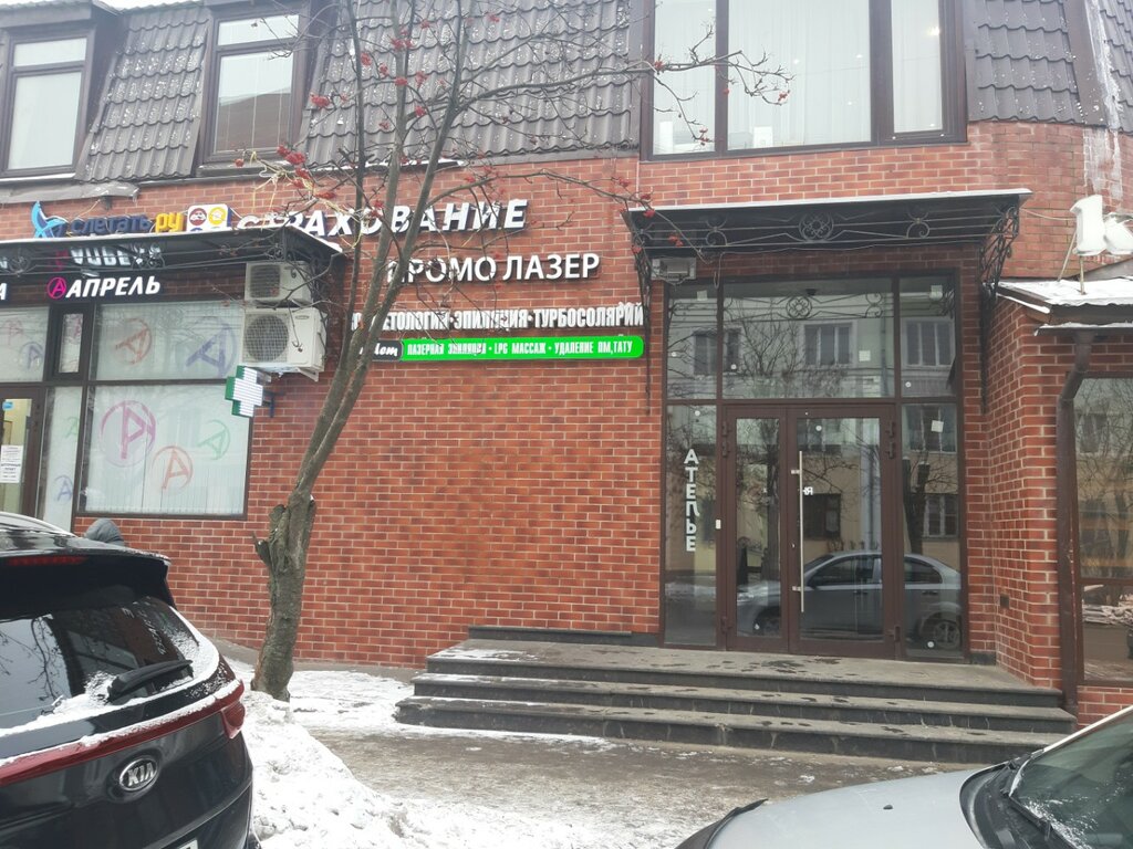 Reklam ajansları Империя рекламы, Balaşiha, foto