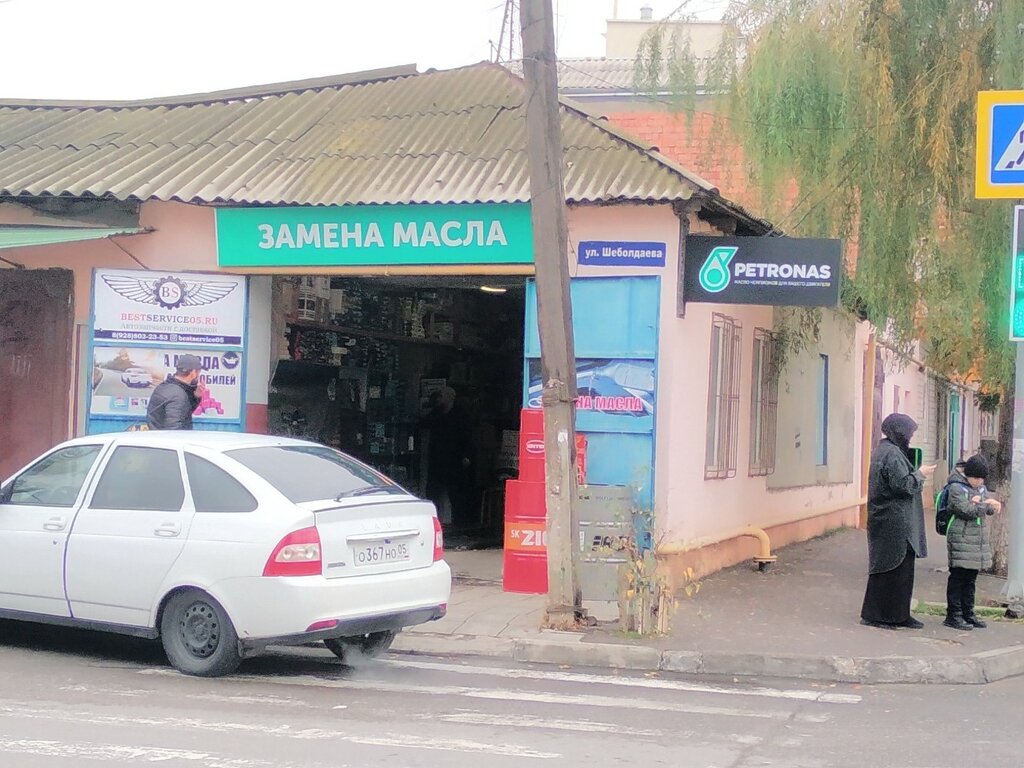Express yağ değişim noktası Zamena masla, Makhachkala, foto