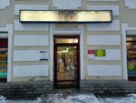 Businka (Bakhchivandzhi Street No:16), hediyelik eşya mağazaları  Yekaterinburg'dan