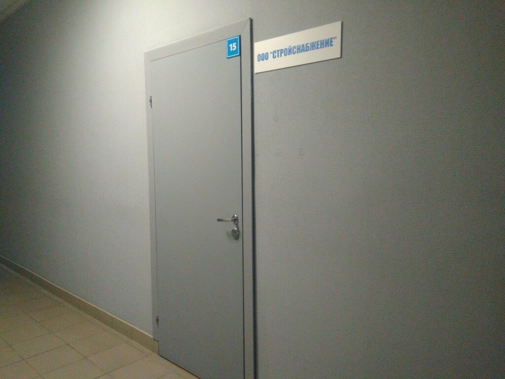 i̇nşaat firmaları Стройснабжение, Kaluga, foto