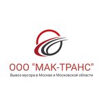 Mac-Trans (Bolshaya Serpukhovskaya Street No:44, Moscow), çöp hizmetleri  Moskova'dan