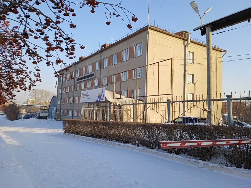 Merkezi ısıtma sistemleri Kemerovo Heating Grid Company, Kemerovo, foto