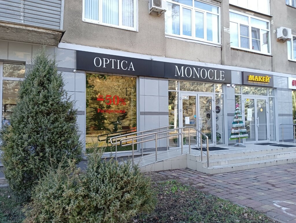 Optik Monocle, Stavropol, foto