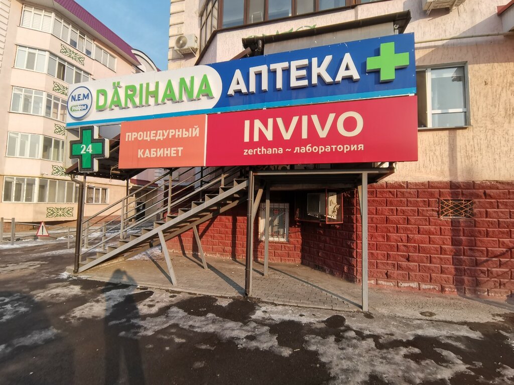 Eczaneler N. E. M Pharm, Almatı, foto