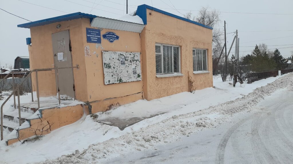 Sivil toplum kuruluşları Николаевка Ктос, Omsk, foto