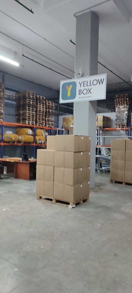 Etiketleme ve barkodlama hizmetleri Yellow Box, Moskova, foto
