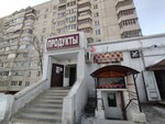 Королева (Sovetskaya Street No:49), güzellik salonu  Novocheboksarsk'tan